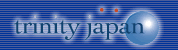 Trinity Japan : コンサルティング概要
